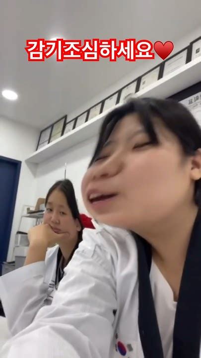 감기조심하세요♥️ 감기걸린썰 감기조심하세요 아픈건딱질색이니까 Youtube