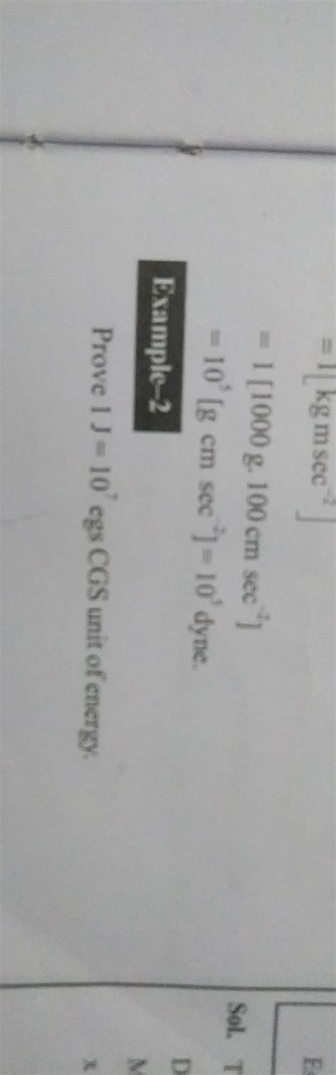 \[\begin{array}{l}=1\left[1000 \mathrm{~g} \cdot 100 \mathrm{~cm} \sec