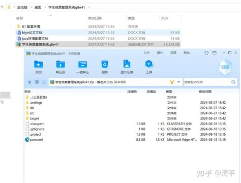 [开题报告]学生信息管理系统（附源码）java计算机毕业设计 知乎