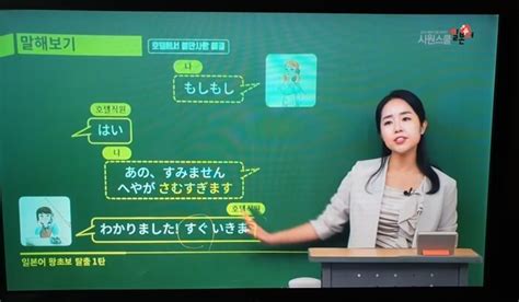 시원스쿨 일본어 최유리 New 일본어 왕초보 탈출 1탄 내돈내산 후기