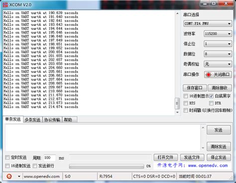 A Small Question About The Example Sketches E G Storage Test UART Test Printf Copter