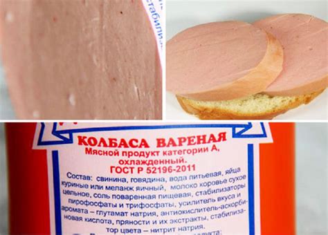 E250 Нитрит натрия - действие на здоровье, польза и вред, описание ...