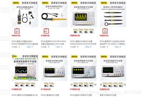 Fpga的进阶项目——开源示波器scopefun Csdn博客 Fpga的进阶项目——开源示波器scopefun Csdn博客