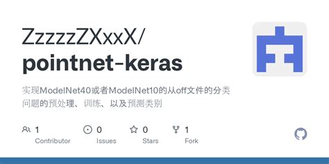 Github Zzzzzzxxxxpointnet Keras 实现modelnet40或者modelnet10的从off文件的分类问题的预处理、训练、以及预测类别