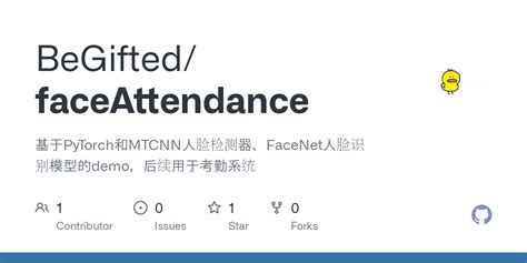 GitHub BeGifted faceAttendance 基于PyTorch和MTCNN人脸检测器FaceNet人脸识别模型的demo后续用于考勤系统