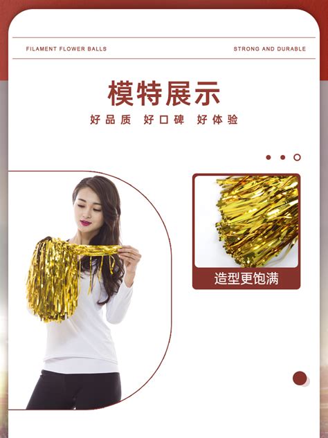 花球啦啦队手拿花手花啦啦操花球啦啦花球彩球啦啦队手拿花手摇花 阿里巴巴