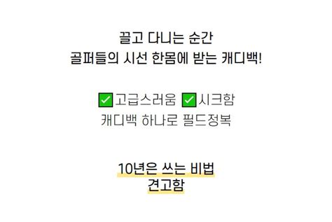 핫딜 2023 몬자 퓨어화이트 캐디백세트 C24201 딜팡 골프용품 전문쇼핑몰