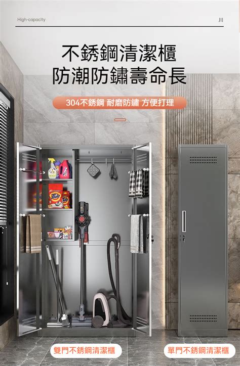 【免運】不銹鋼清潔櫃 保潔櫃 清潔櫃 工具櫃 掃具櫃 掃具收納櫃 戶外工具櫃 收納櫃 拖把收納櫃 洞洞板陽臺櫃dh451 蝦皮購物