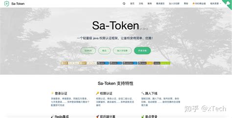 13款开源免费单点登录sso 系统 知乎