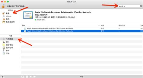 ios开发证书无效解决办法 install failed guru meditation csdn博客