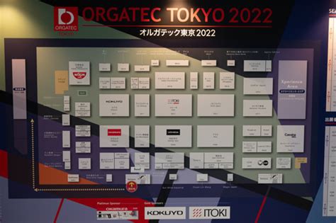 国内外の最新オフィス家具が一堂に「オルガテック東京2022」 Impress Watch