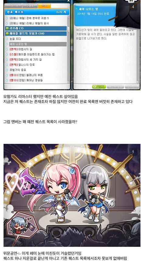 이번 페미 사건이 알려진 근본적 원인 포텐 터짐 최신순 에펨코리아