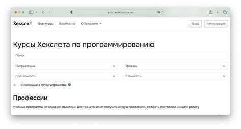 Поисковые формы Java Веб технологии