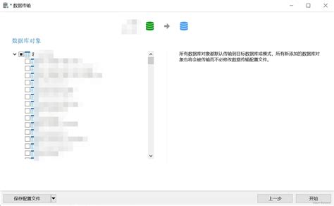 Mysql转oracle的经验分享 Csdn博客