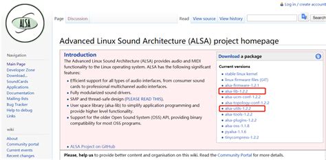 Linux应用开发【第八章】alsa应用开发alsa音频 韦东山 Csdn博客