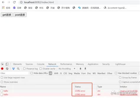 Spring Security系列教程解决spring Security环境中的跨域问题 上一章节中， 掘金