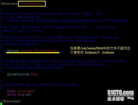 【apache学习】linux文件目录以网页列表形式访问51cto博客linux查找apache目录