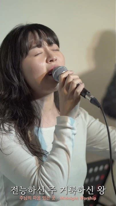 주님의 마음 있는 곳 Midnight Worship 예배 예배실황 예배의회복 아이자야씩스티원 미드나잇워십 찬양 찬양곡 찬양사역 교회 교회스타그램