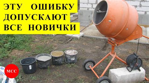 Как замешать правильный бетон. Нужен ли пластификатор. - YouTube