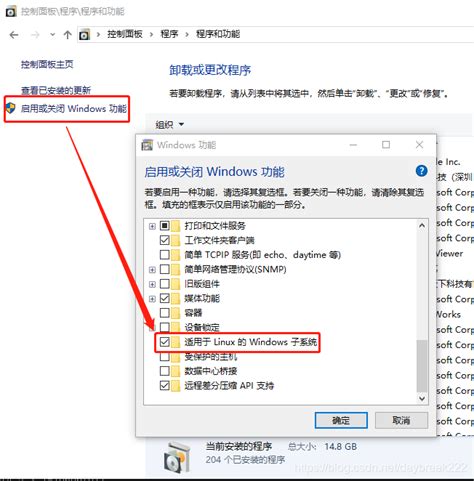 win10安装ubuntu子系统及图形化界面详细教程 win10微软商店安装ubuntu csdn博客