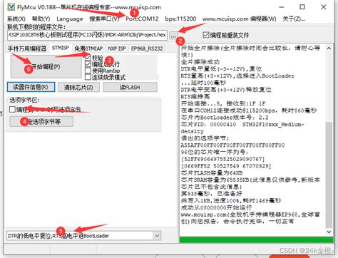stm32f103使用串口下载程序 stm32f103串口下载 csdn博客