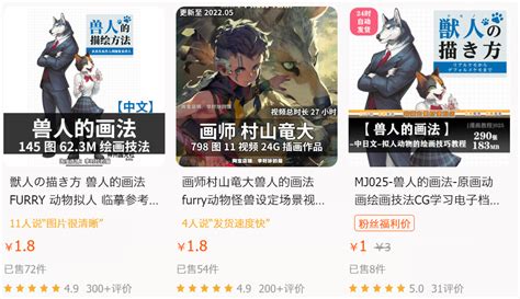 当你在E站看本子时别人在E站学习备考 知乎