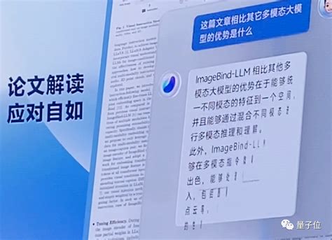 vivo自研大模型 操作系统齐面世！蓝心大模型加持最新originos4 智源社区