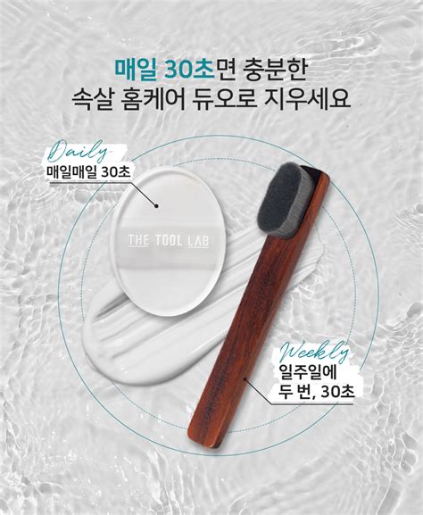 보들 도자기결 30초 속살 홈케어 듀오 세안 브러쉬퍼프2개입 감도 깊은 취향 셀렉트샵 29cm