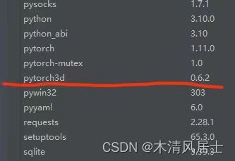 Windows下Pytorch d的安装方法 pytorch d安装 CSDN博客