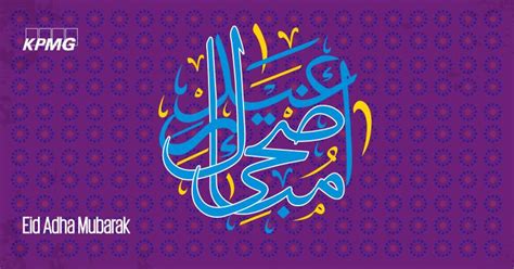 Dr Rasheed Al Qenae On Linkedin Wish You All And Your Families Eid