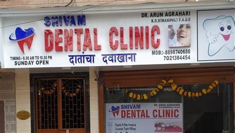 Shivam Dental Clinic Mumbai
