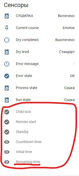 Sensors For Washer And Dryer Not Loading · Issue 514 · Ollo69ha Smartthinq Sensors · Github