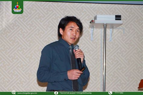 Монголын Хөрс Судлал