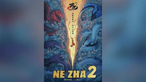 华人影业回应《哪吒2》海外宣发问题：找来了顶级的团队翻译制作英配版 凤凰网视频 凤凰网