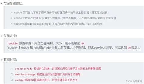 单项数据流与vue双向绑定 Csdn博客 单项数据流与vue双向绑定 Csdn博客