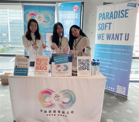 天堂遊戲有限公司 Paradise Soft On Linkedin Devops Devopsday Paradisesoft