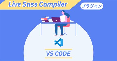 【vs Code】htmlとphpコードをどちらもフォーマットするための設定 ゆきもりアンテナ