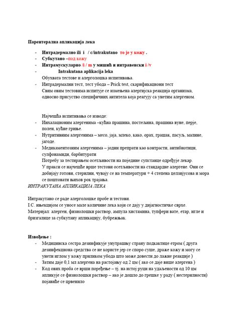 Ic Sc I Im Aplikacija Leka Pdf