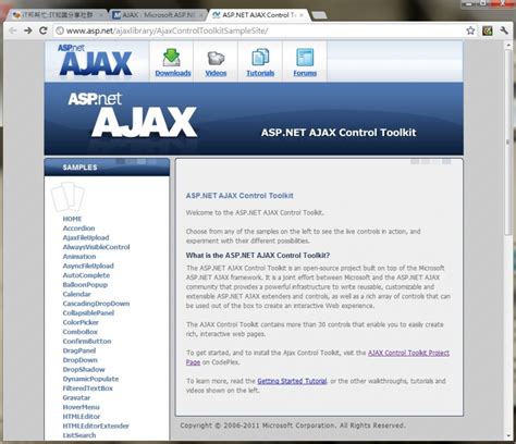 Javascript與aspnet圓舞曲之十 Ajax Control Toolkit It 邦幫忙一起幫忙解決難題，拯救 It 人的一天