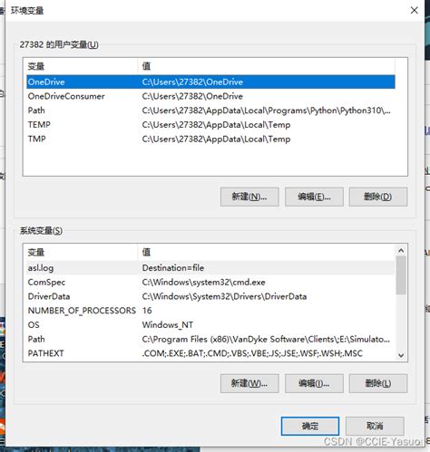 网络安全 java环境搭建 网络攻防需要什么java环境 csdn博客