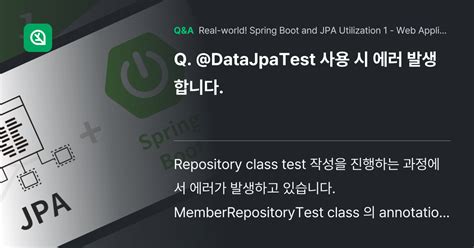 Datajpatest 사용 시 에러 발생합니다 Inflearn Community Qanda