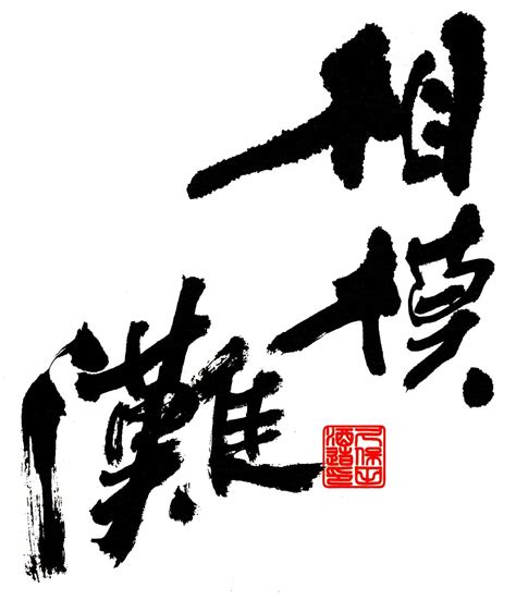 蔵見学 Of 久保田酒造株式会社