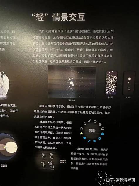 2023清华美院硕士研究生毕业作品展 视觉传达 知乎