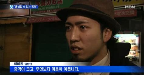 [일본 인질] 충격에 빠진 일본 용납할 수 없는 폭력