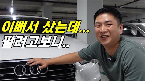 일년에 천만원 날아가는 차 수입차 무조건 잘사는법 Youtube