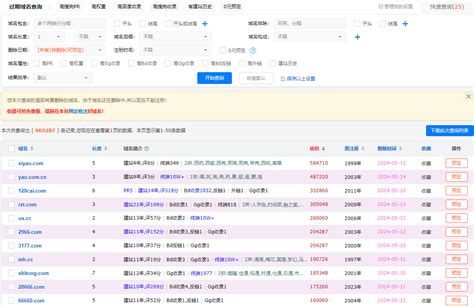 聚名网域名抢注可以取消吗？ Idctalk云说