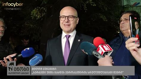 უცნობი მსოფლი ამბები Youtube