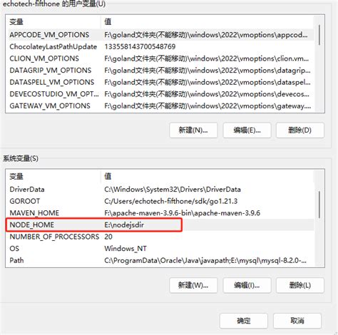 03、node js安装及环境配置 nodejs安装路径 csdn博客