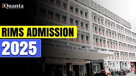 Rims Admission 2025 Know The Eligibility Cutoff Selection Process
