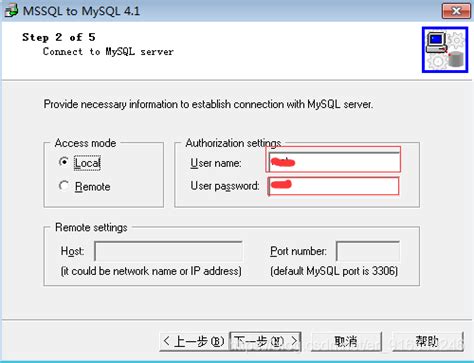Sqlserver数据库如何转换成mysql的一款工具推荐（mss2sql） Csdn博客
